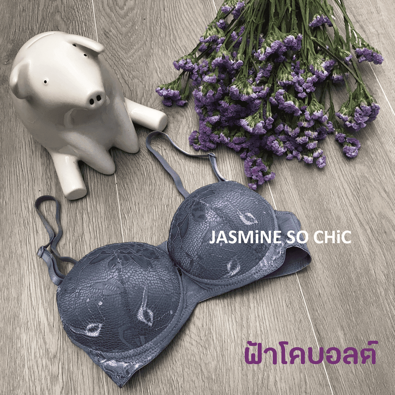 bb-1 – JASMiNE SO CHiC