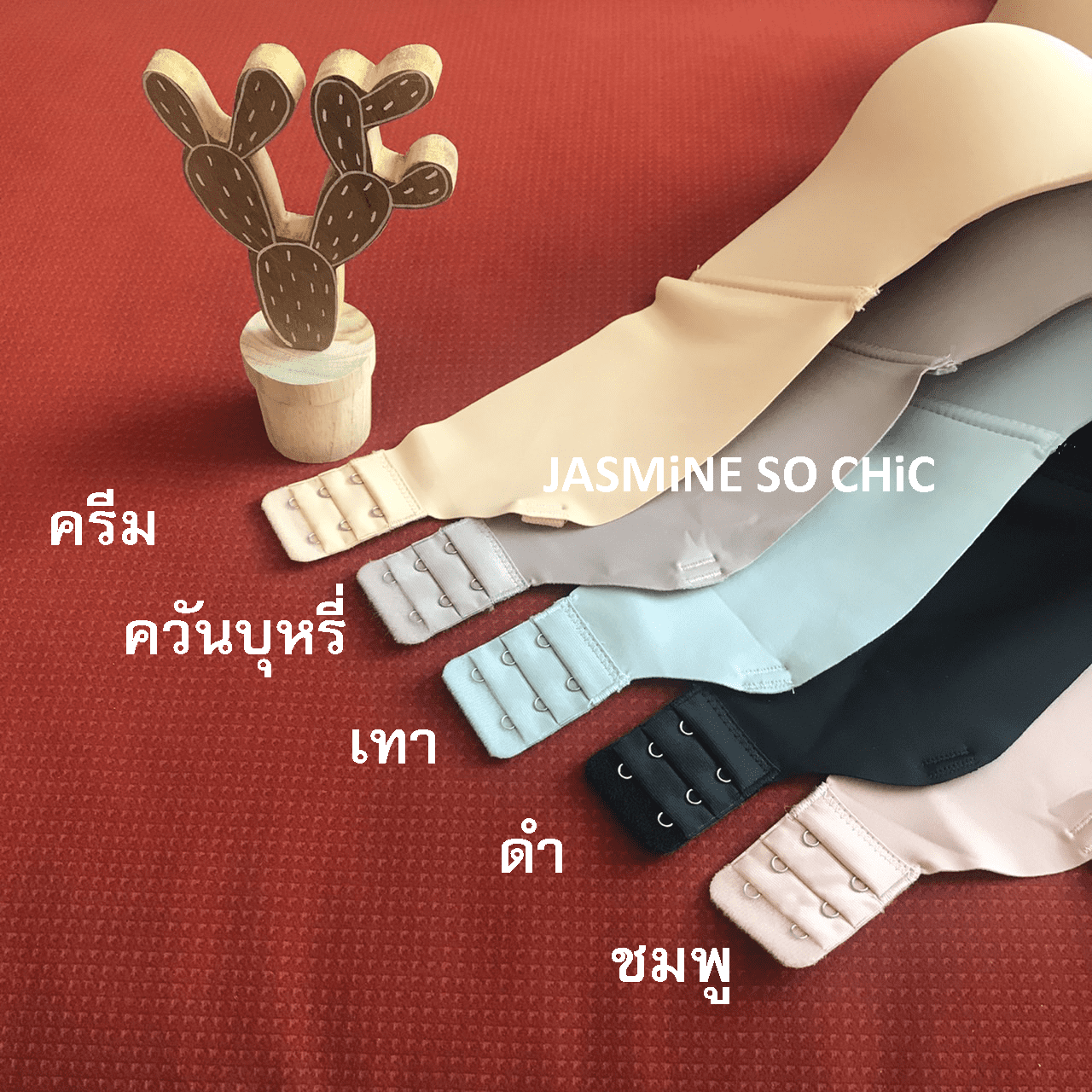 chino-shading – JASMiNE SO CHiC